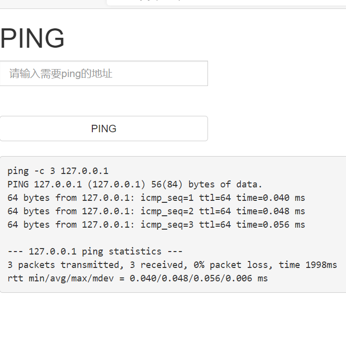 攻防世界web新手区command_execution | Hexo
