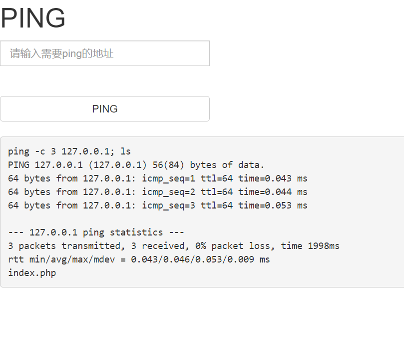 攻防世界web新手区command Execution Hexo