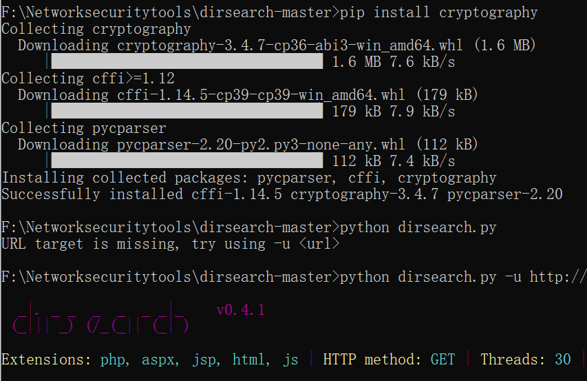 Dirsearch踩坑以及python 出现“traceback Most Recent Call Last”错误的解决方法 Hexo 