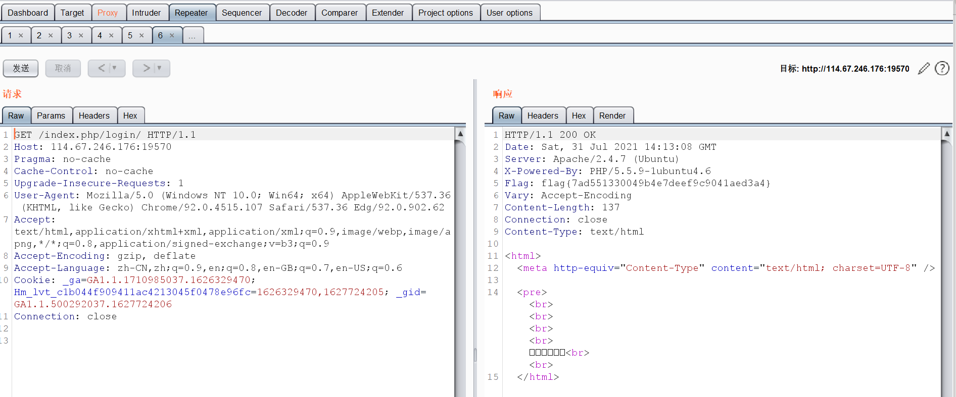 bugku-web-头等舱 | Hexo