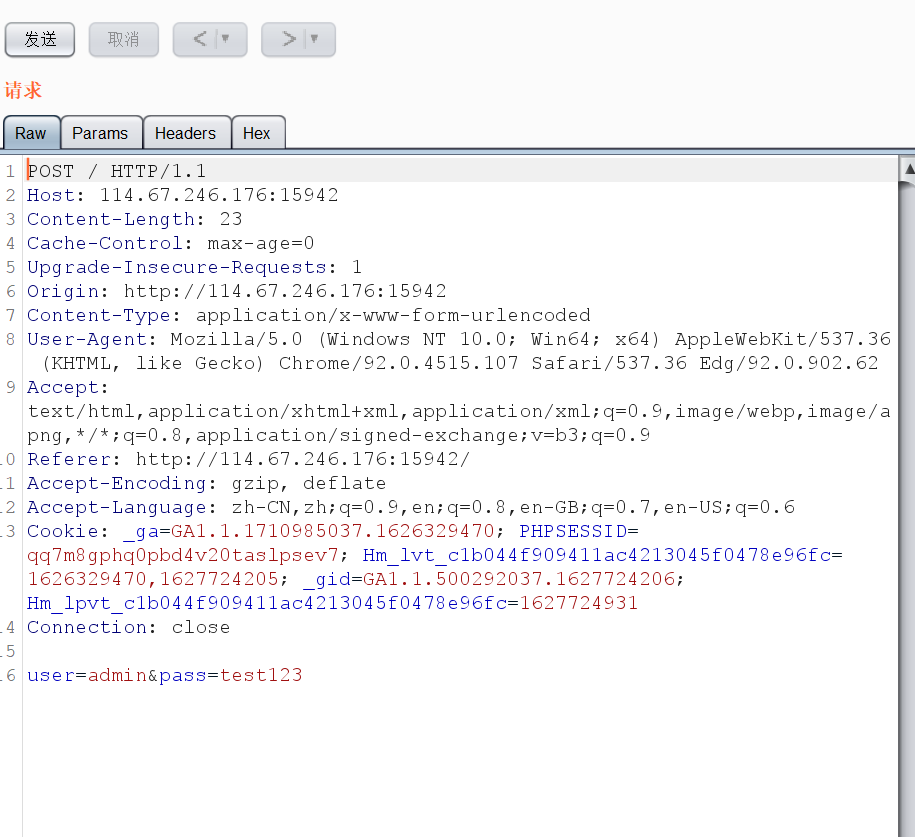 bugku-web-本地管理员 | Hexo