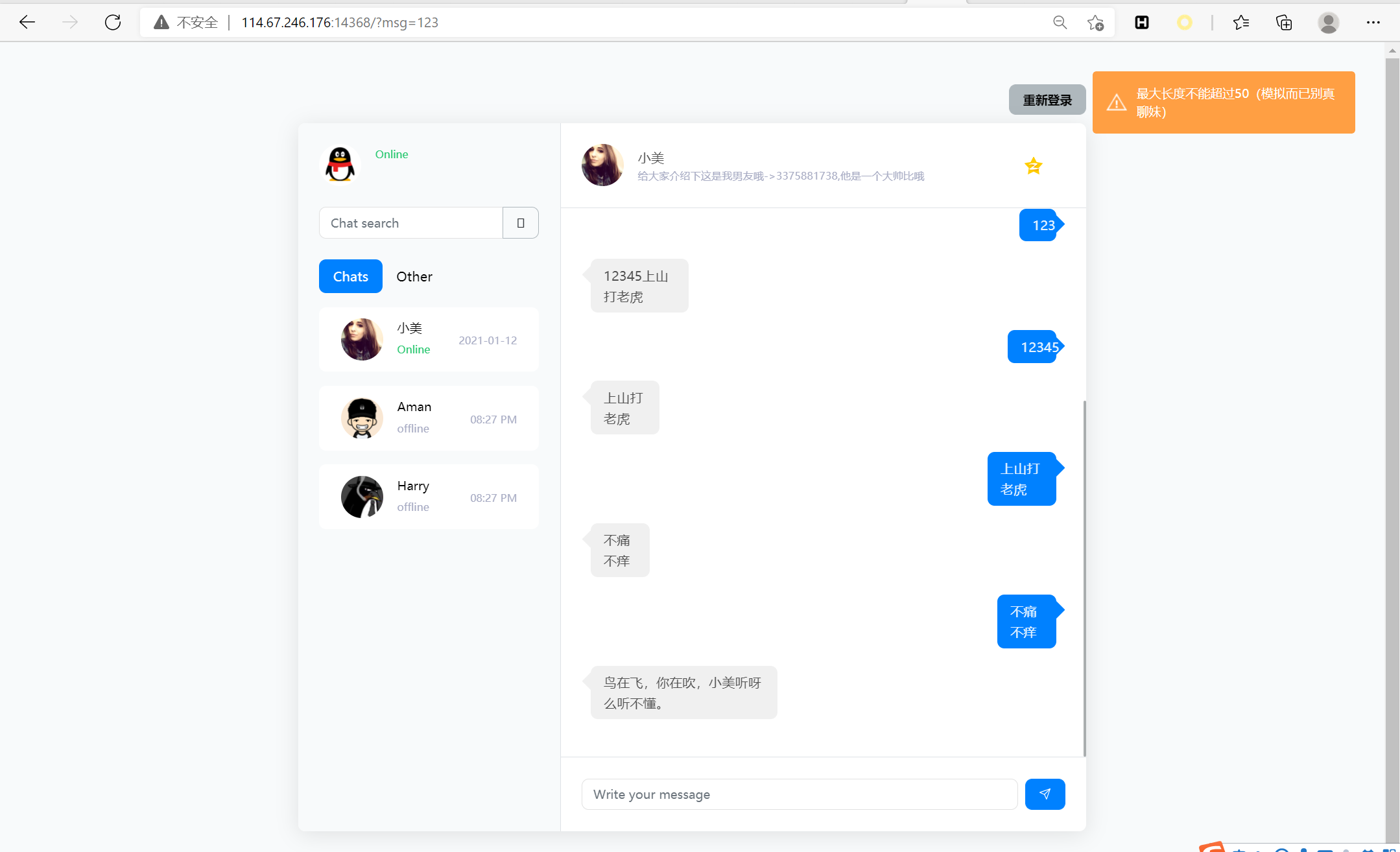 bugku-web-社工-伪造 | Hexo