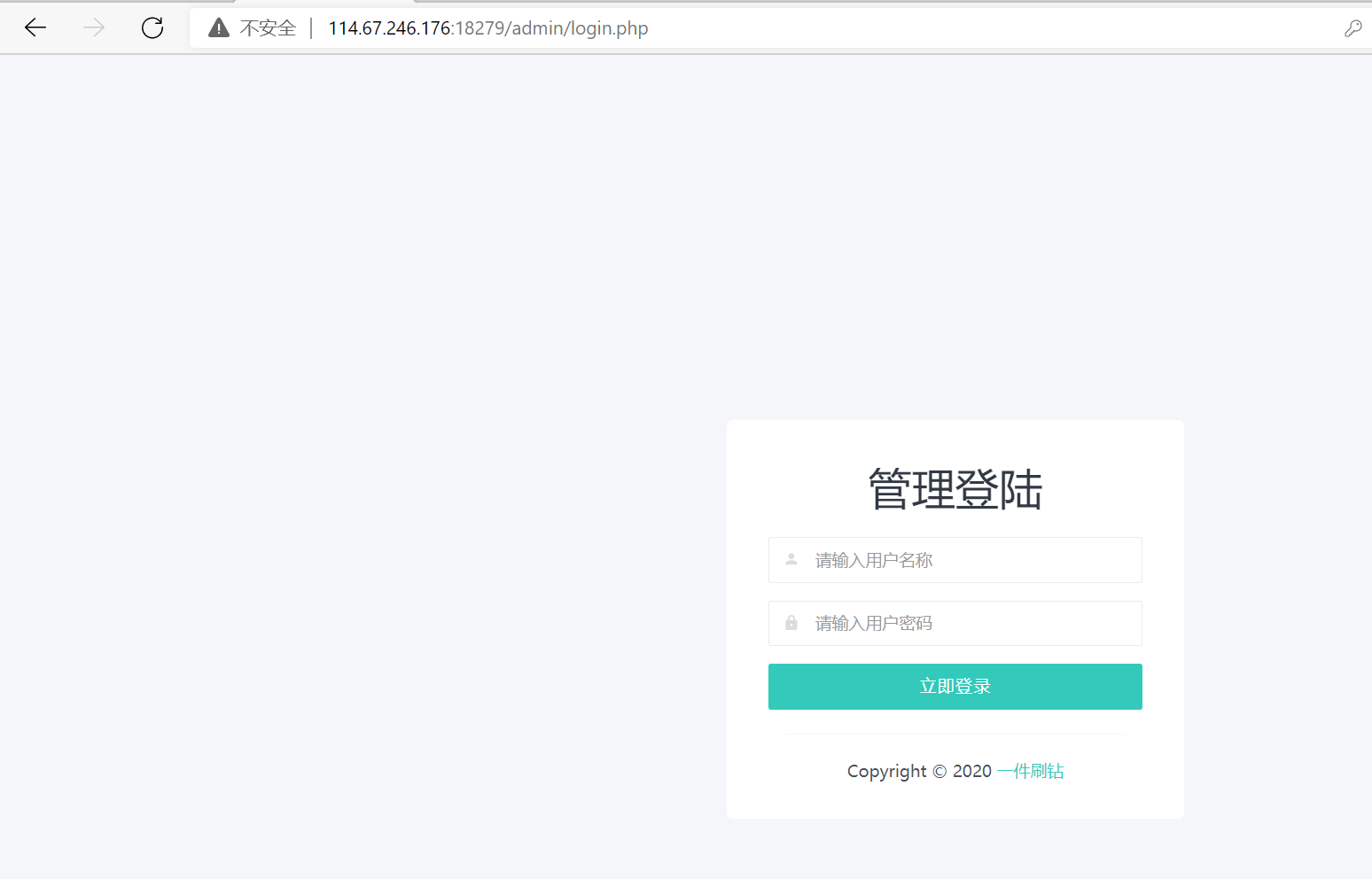 bugku-web-社工-初步收集 | Hexo