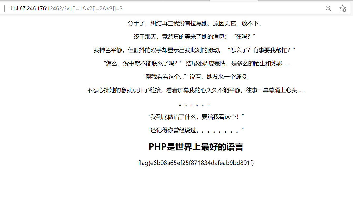 bugku-web-前女友 | Hexo