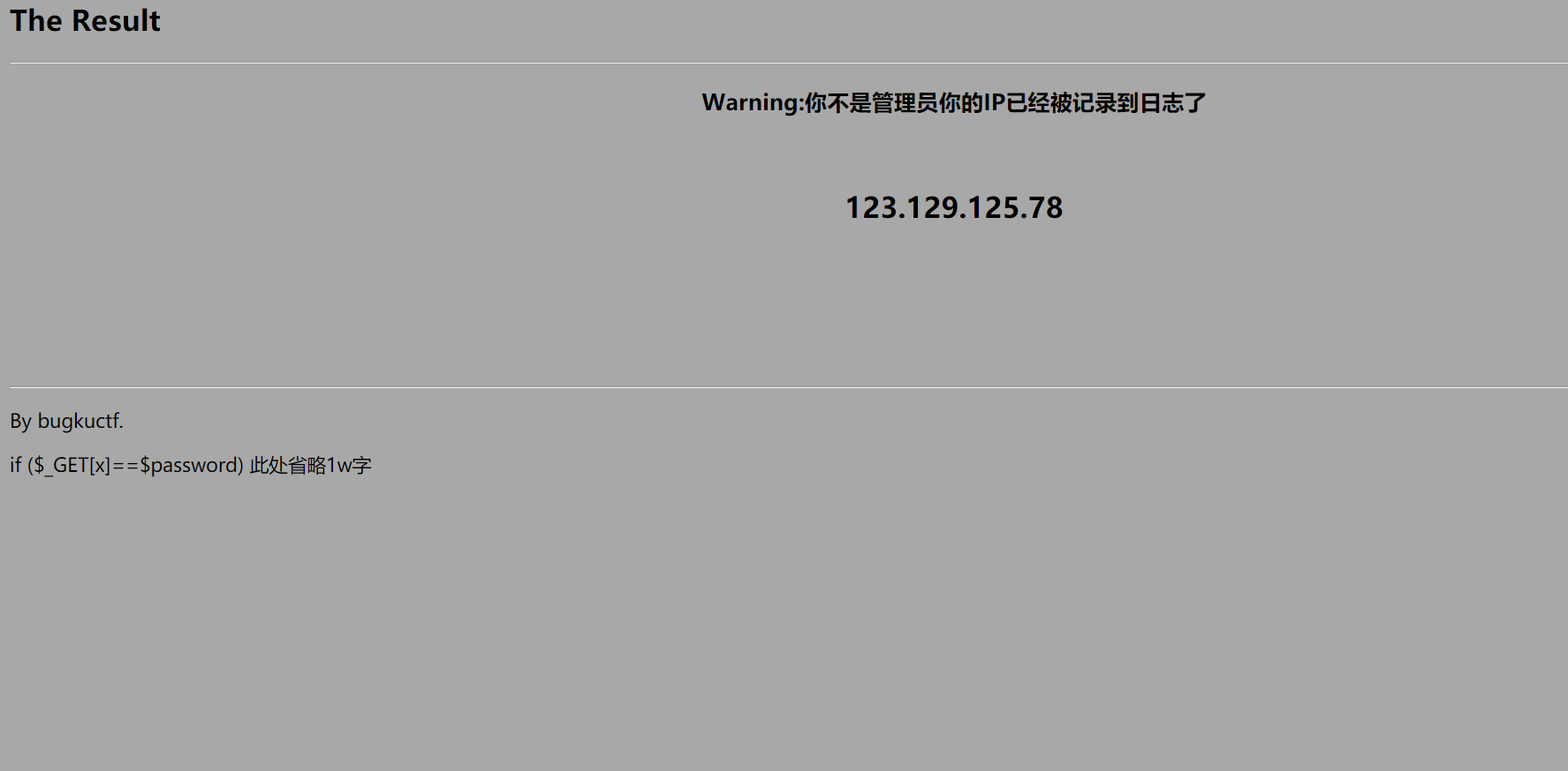bugku-web-需要管理员 | Hexo
